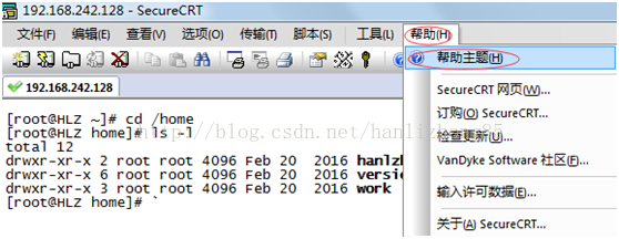 Securecrt与vb脚本 Csdn博客 