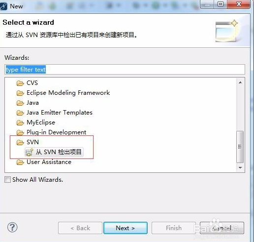 在eclipse中下载并打开svn上的项目eclipse从svn拉下代码怎么打开 Csdn博客