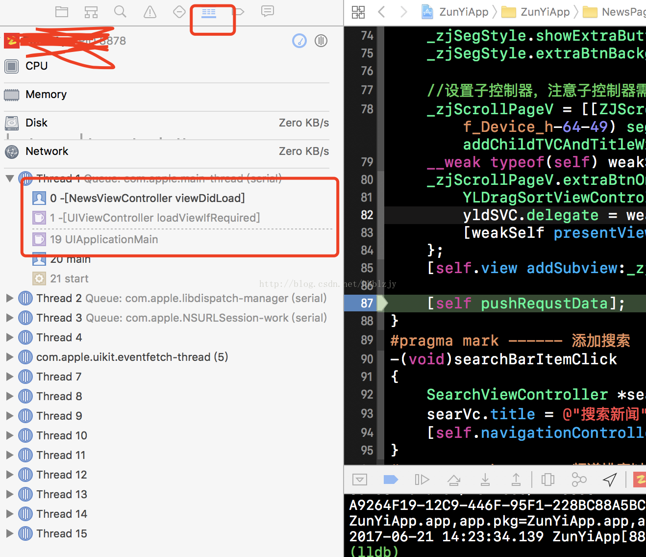Ios开发之如何在xcode中显示断点堆栈xcode 查看调用栈 Csdn博客 