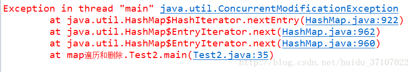 Map遍历删除异常：concurrentmodificationexception Map
