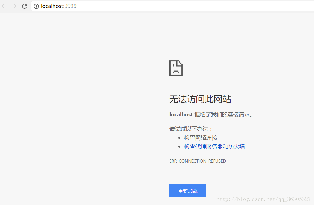 本地服务：无法访问此网站 Localhost 拒绝了我们的连接请求。err Connection Refused 嗯 无法访问此页面 Localhost 已拒绝连接 Csdn博客
