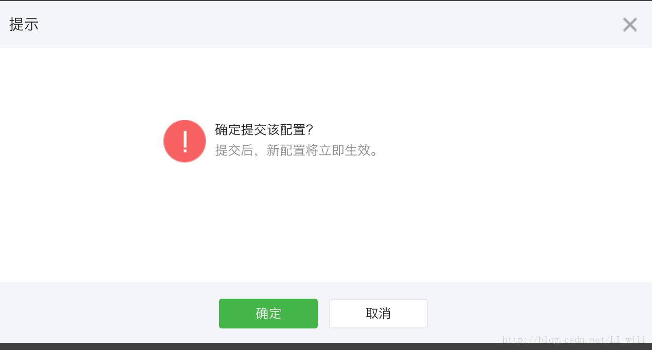 Python3 Flask 微信公众号开发 2微信公众号基础消息能力开发python Flask Csdn博客 