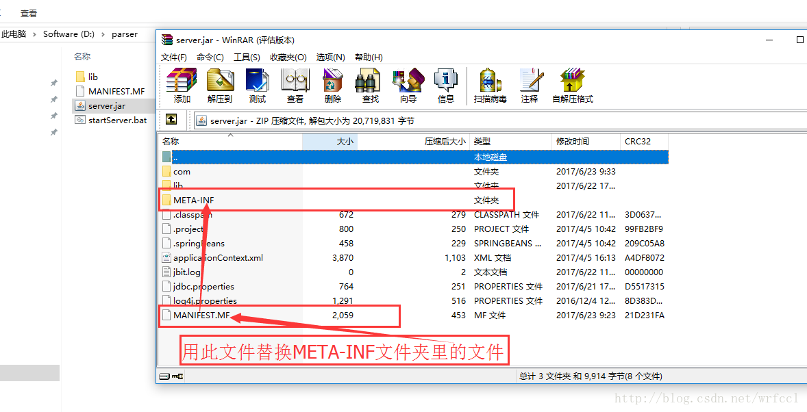 Myeclipse将java项目打包成jar文件myeclipse 2017 Ci 下的java项目不能通过clean打包 Csdn博客 