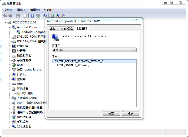 Android调试工具adb的高逼格使用方式android Adb命令开启栅格化 Csdn博客 
