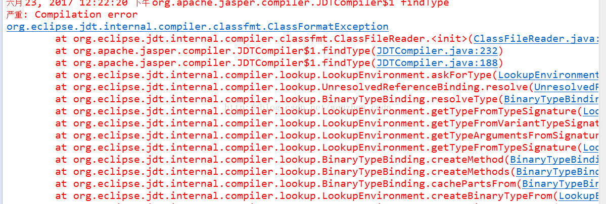严重 Compilation Error 解决方案 Compilation Error Csdn博客