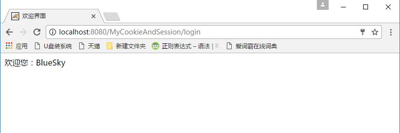 Web基础之cookie对象与session对象（一）session对象与cookie对象 Csdn博客 
