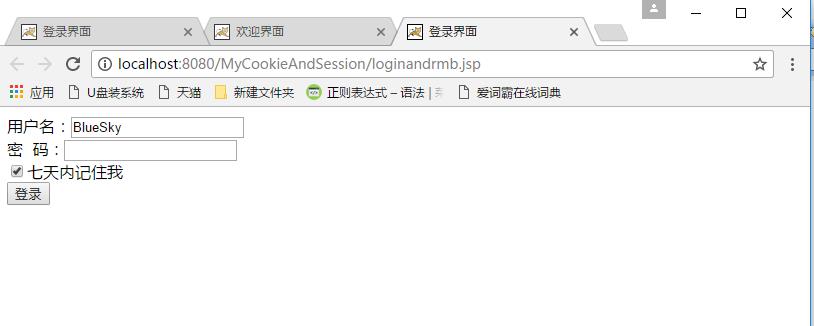 Web基础之cookie对象与session对象（一）session对象与cookie对象 Csdn博客 