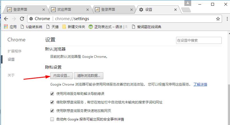 Web基础之cookie对象与session对象（一）session对象与cookie对象 Csdn博客 