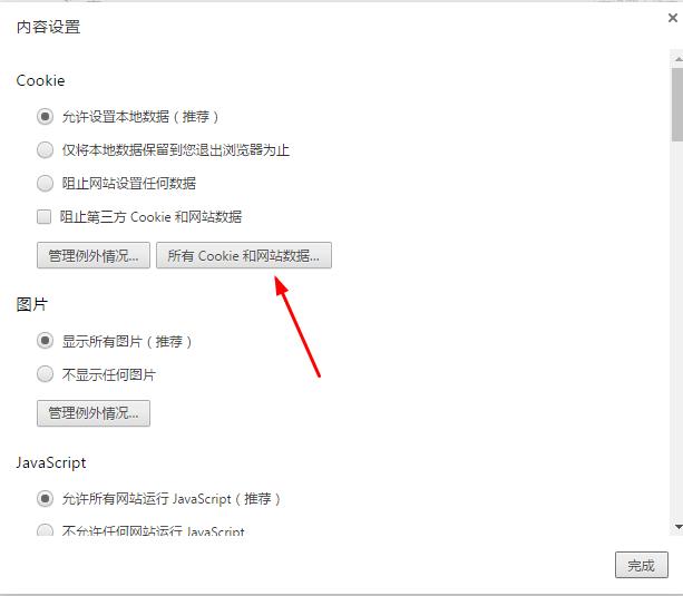 Web基础之cookie对象与session对象（一）浏览器对象session Csdn博客