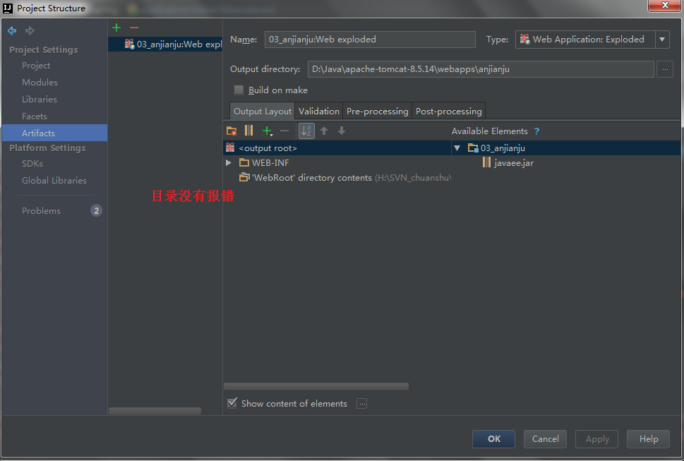 Idea 遇到问题error During Artifact Deployment See Server Log For Details详解 Csdn博客