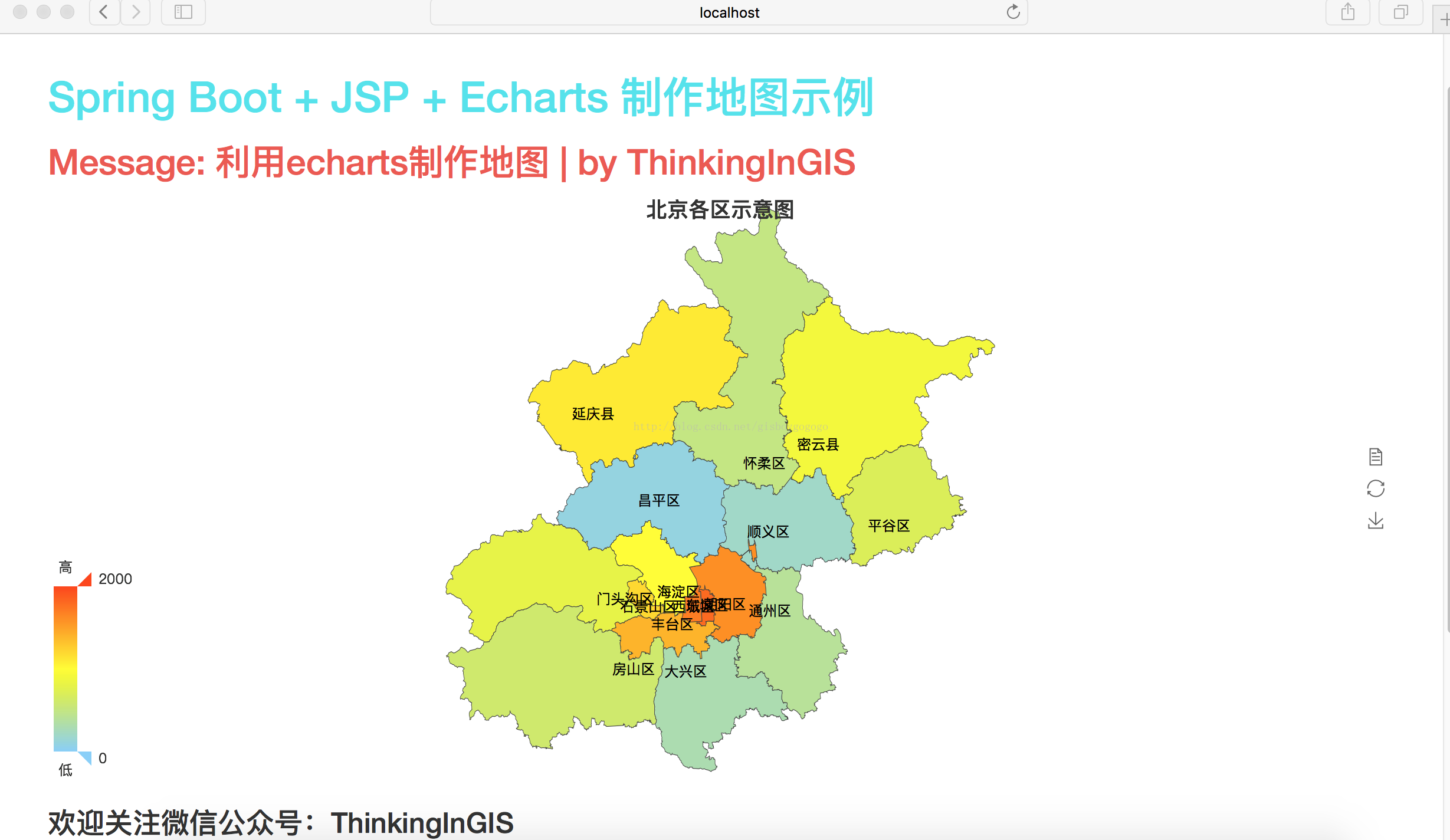 利用echarts制作地图（一）beijingjs Csdn博客 