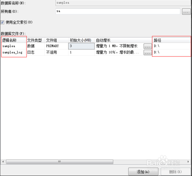 Sqlserver脱机导入导出数据库及数据在脱机状态下拷贝数据库文件 Csdn博客