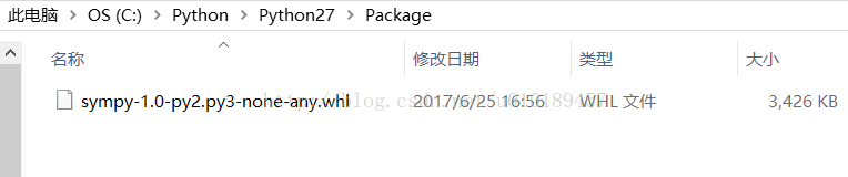 Python·安装扩展包的几种方法 Csdn博客