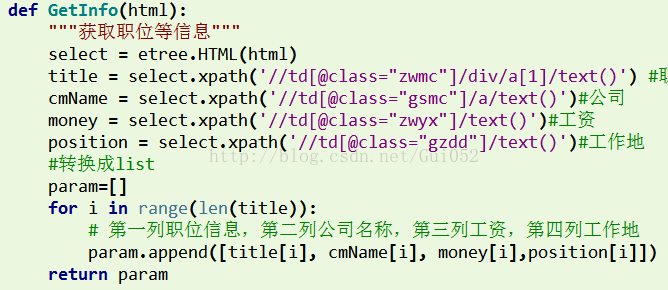 利用python获取网页信息以及插入access数据库怎么将网页的数据写入access Csdn博客 