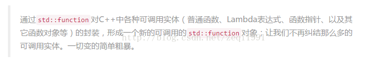 C Std Function的用法 Csdn博客