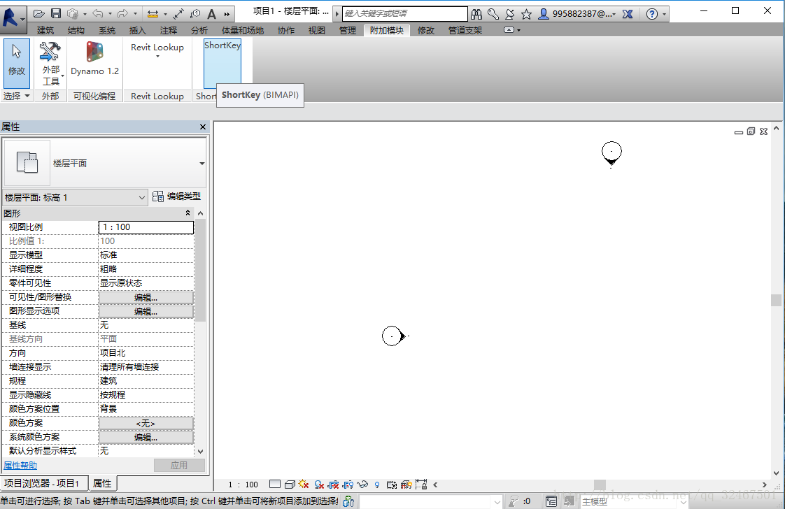 Revit Api 之 动态修改ribbon命令控件快捷键revit Api 动态更新 卢碧 Csdn博客 