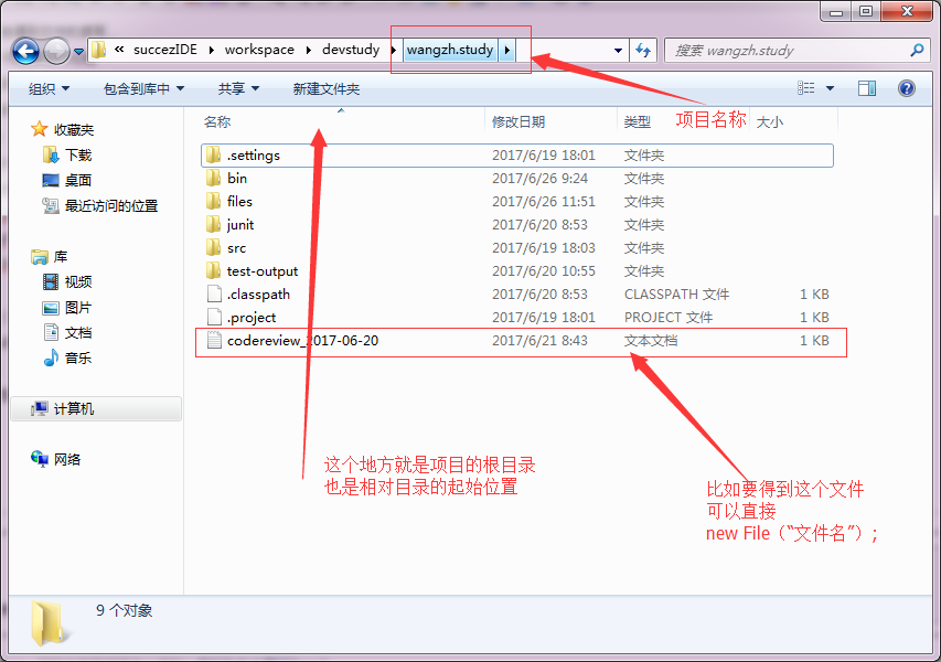Java项目中获取路径以及读写文件java 项目启动查找文件路径的根路径从哪开始 Csdn博客