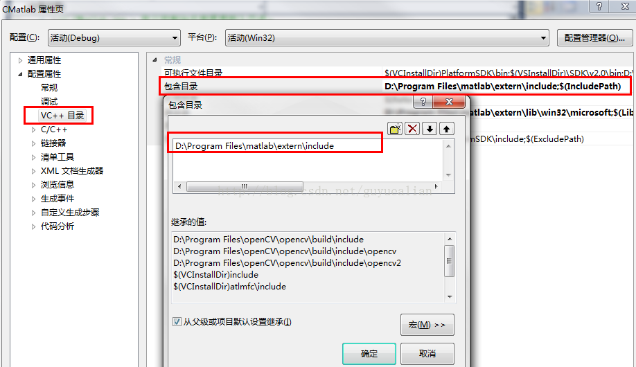 Cc Vs中调用matlab函数的方法vs调用matlab函数 Csdn博客 