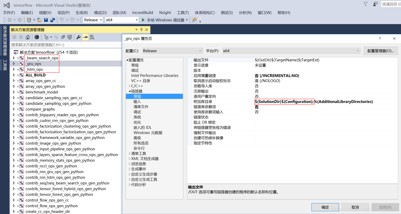 Tensorflow62 Win10 Vs2015 编译 Tensorflow Gpu1 2 0 On Python3 6 1 Csdn博客