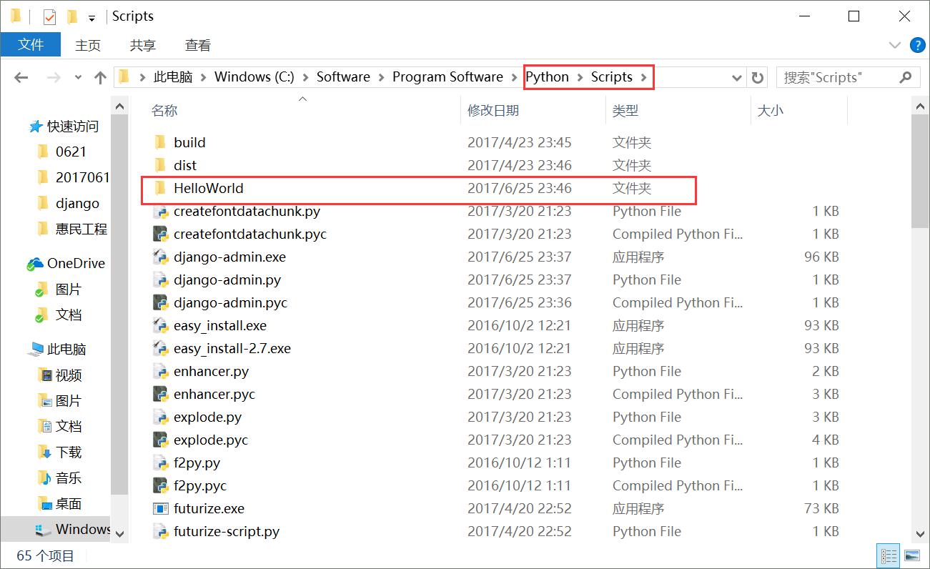 Python网站开发 一django入门知识及创建第一个网站python Django创建第一个网页 Csdn博客