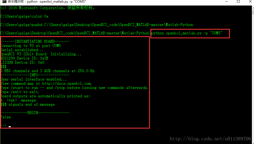 【openbci】（1）：matlab实时读取数据流（labstreaminglayer）openbci官网 Csdn博客 3071