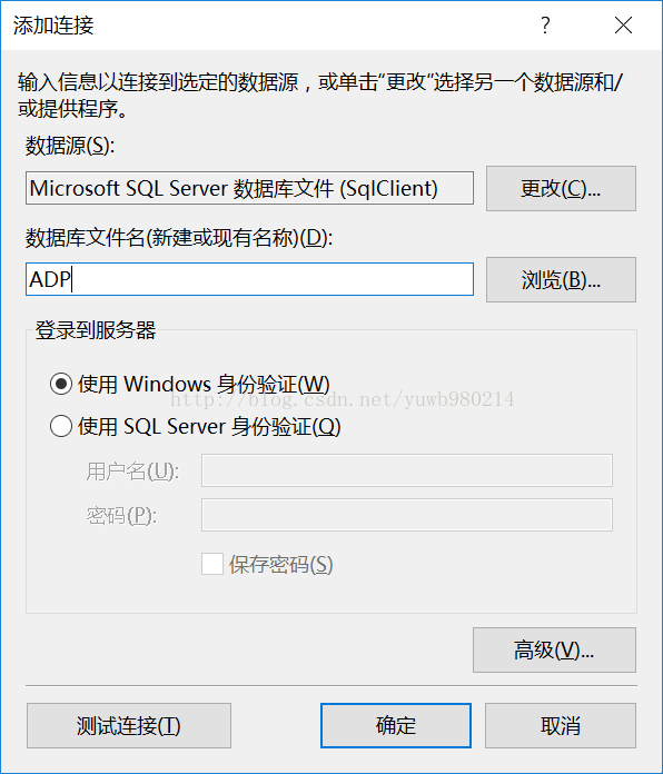 Android通过webservice远程访问sqlserver数据库配置android 远程查询sqlserver需要做什么 Csdn博客 4549