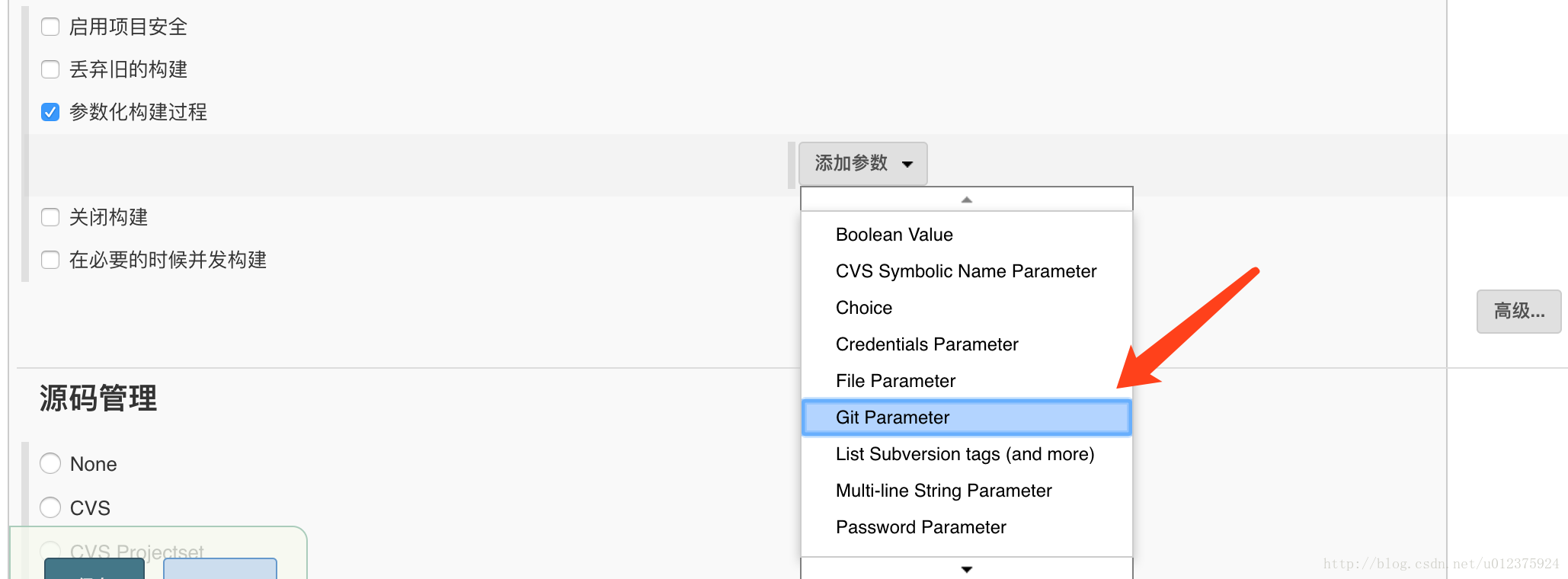Jenkins选择分支构建 Jenkins指定分支构建 Csdn博客