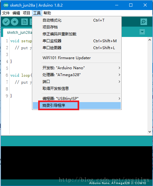 Arduino 烧写arduino Bootloader的几种方法arduino Bootloader烧写 Csdn博客 5974