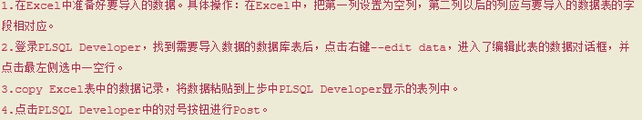 Plsql怎样导出oracle表结构和数据通过plsql导出oracle数据表结构视图和存储过程 Csdn博客
