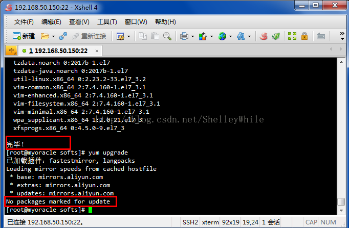Oracle笔记（二）——虚拟机下centos7 X64位安装oracle 11g R2详解 Csdn博客 