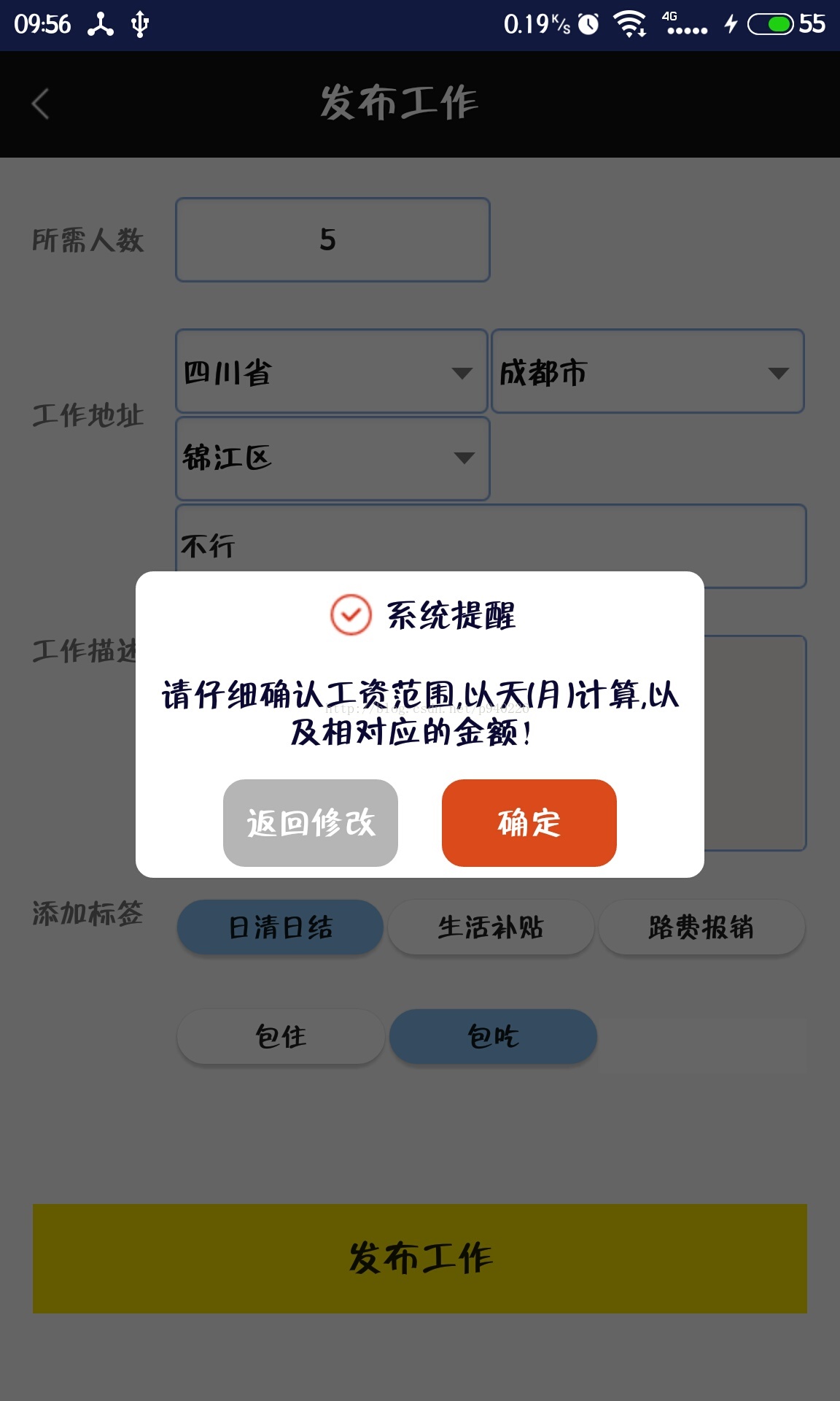 学习笔记——dialog回调dialog 打开的回调 Csdn博客 