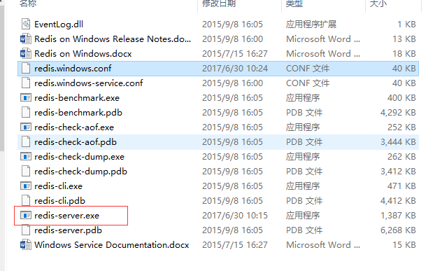 Windows 环境下 Redis 服务无法启动报堆大小不足错误 程序员大本营