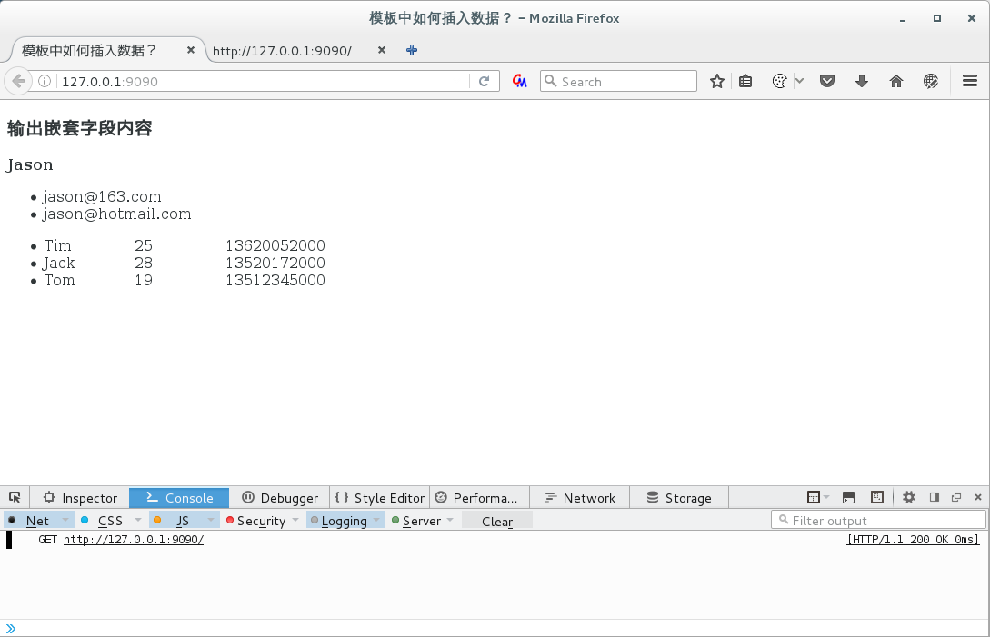 Golang 页面模板之模板中如何插入数据，输出嵌套字段内容？以及神奇的减号 ”，如何去掉go Template生成的标签换行符golang 字段减 Csdn博客