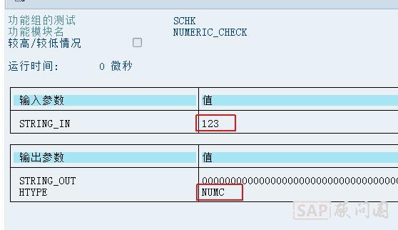 Abap数字类型合法性检查函数numericcheckabap对quan数据类型格式检查 Csdn博客