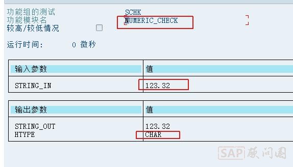 Abap数字类型合法性检查函数numericcheckabap对quan数据类型格式检查 Csdn博客