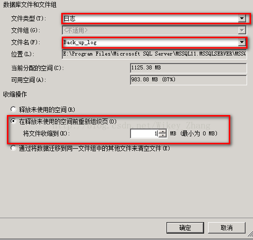 Sql Server收缩数据库日志文件失败的解决办法收缩数据库失败 Csdn博客 9472