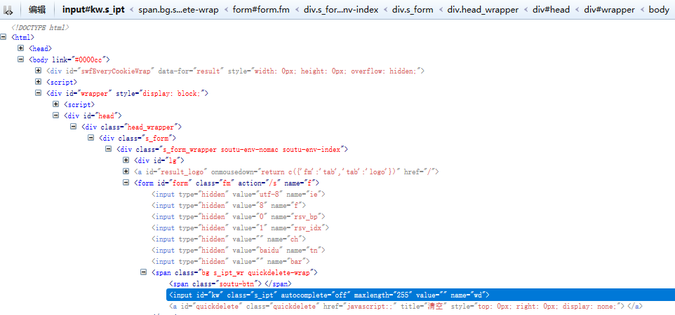 【二】【seleniumpython】发现页面元素的方法介绍python Selenium发现元素 Csdn博客 