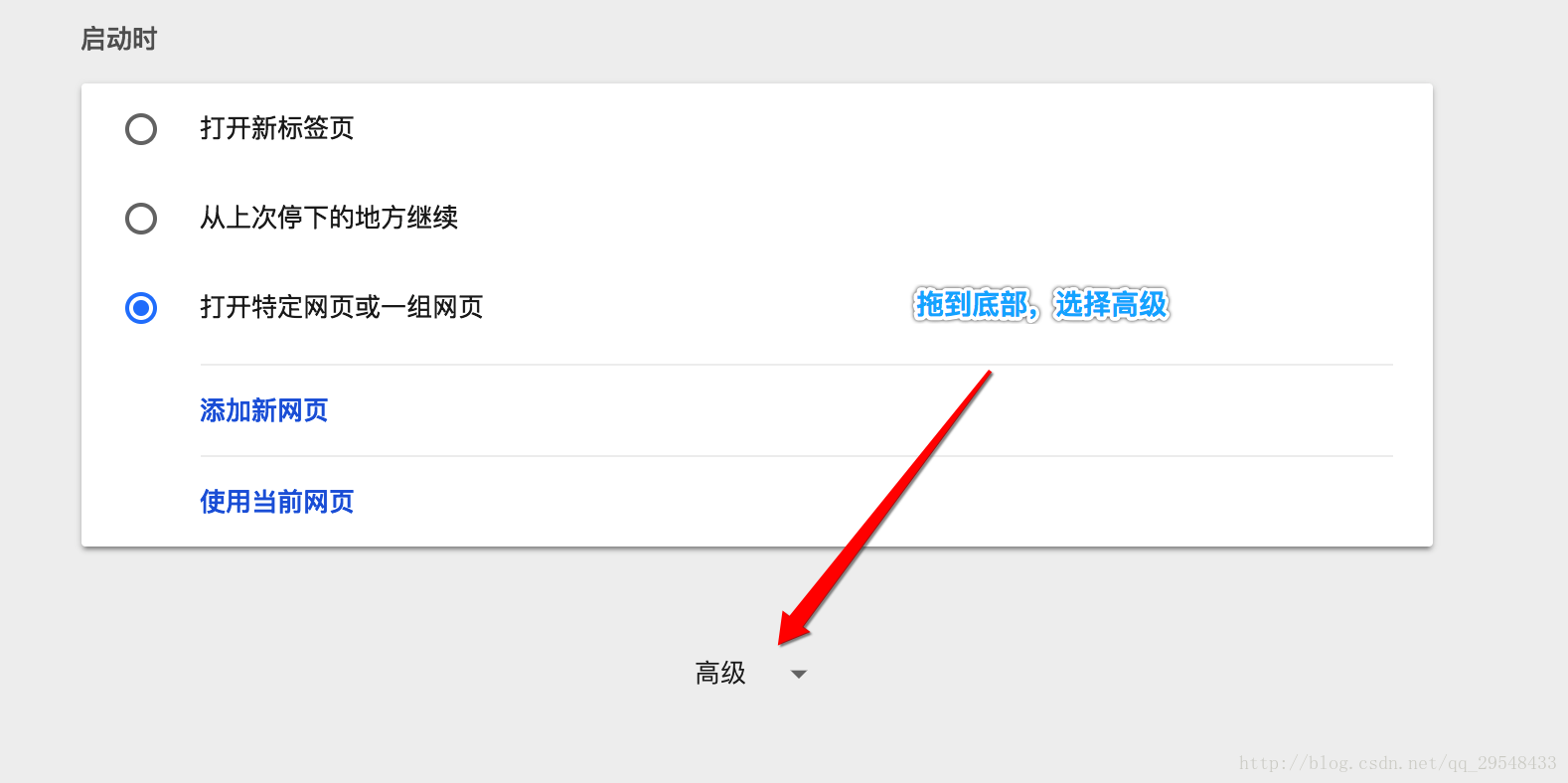 关于uploadify 不显示效果原因uploadify Swf不显示 Csdn博客 