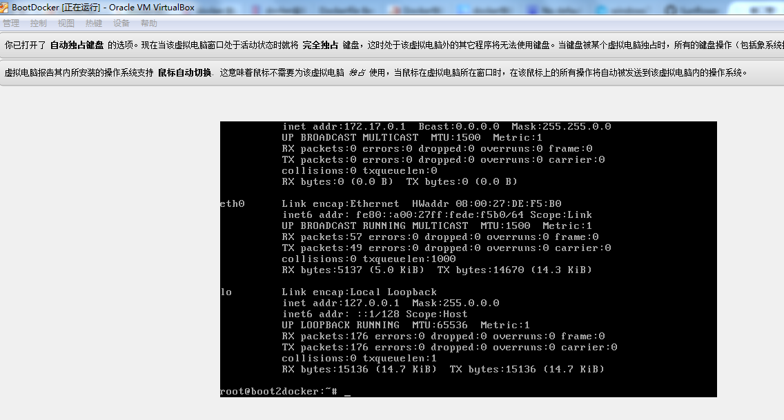 Virtualbox安装轻量级linux系统boot2docker Boot2docker For Virtualbox Csdn博客