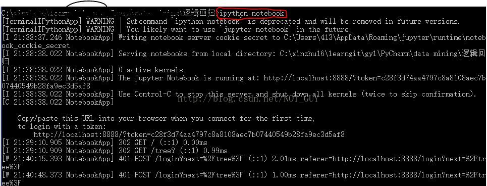 用jupyter Notebook打开ipynb文件 Csdn博客 