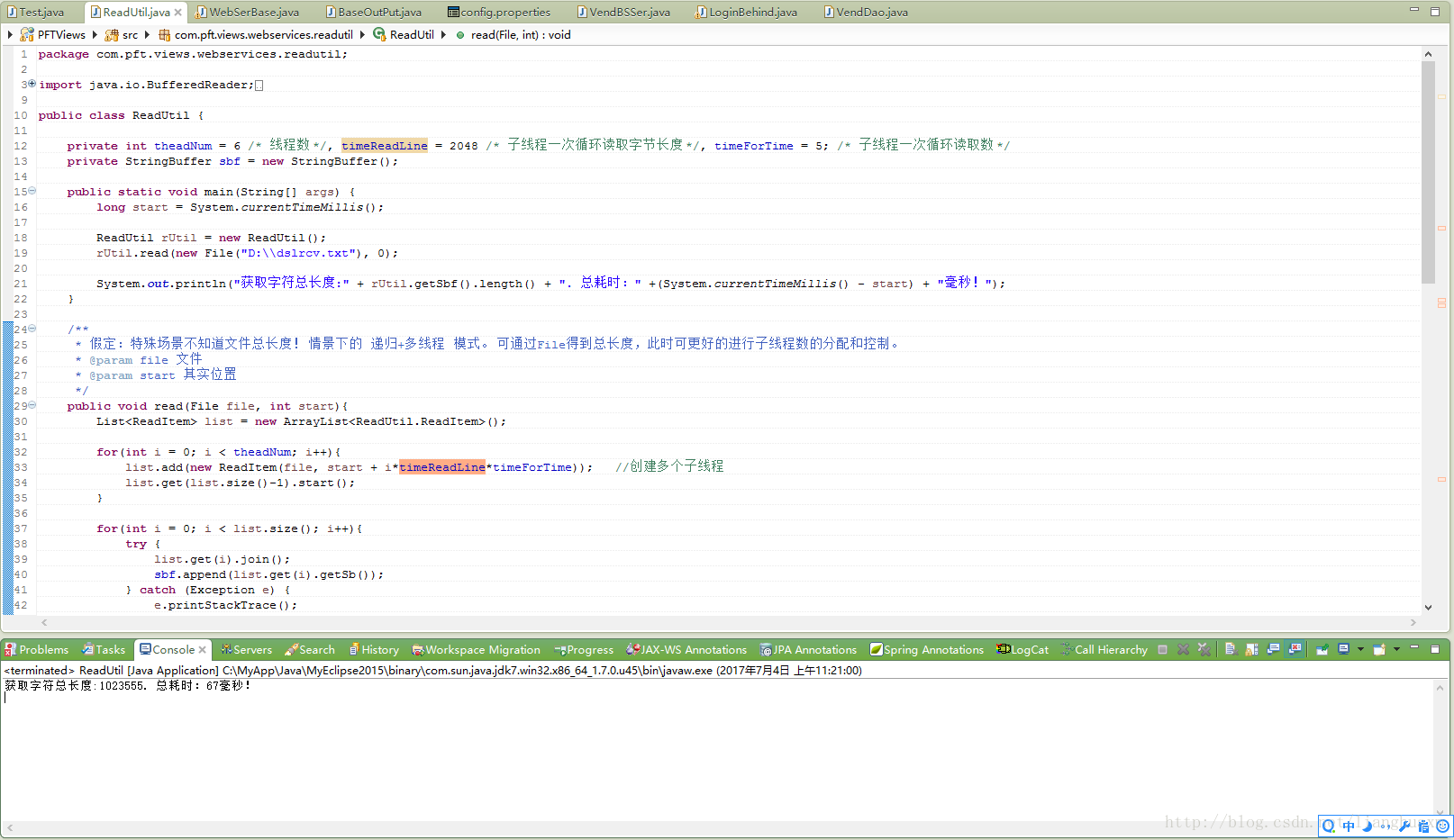 Java 大文本多线程高效读取bufferedreader 多线程 Csdn博客