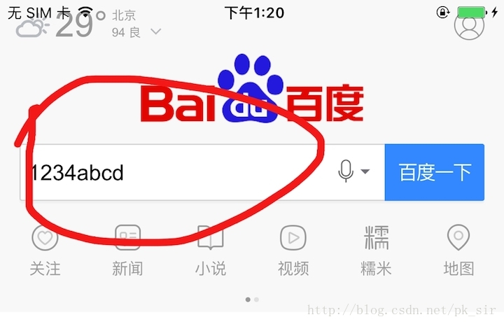 Swift Wkwebview与javascript的细节，h5页面跳转原生界面 Swift Pk Sir的博客 Csdn博客