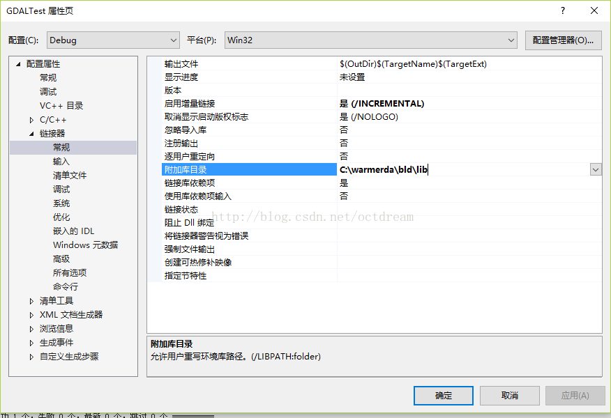 Gdal读取shp文件vs2015gdal21 Csdn博客 