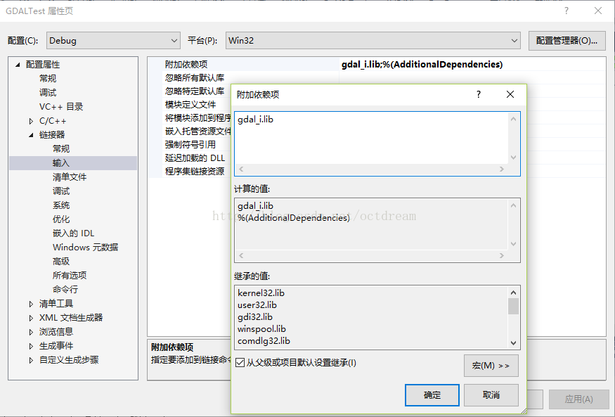 Gdal读取shp文件vs2015gdal21 Csdn博客 