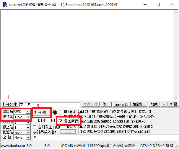 Arduinoesp8266wifi（1）——模块测试为什么espp8266wifi模块插arduino板子上用网络调试助手发不出数据 Csdn博客