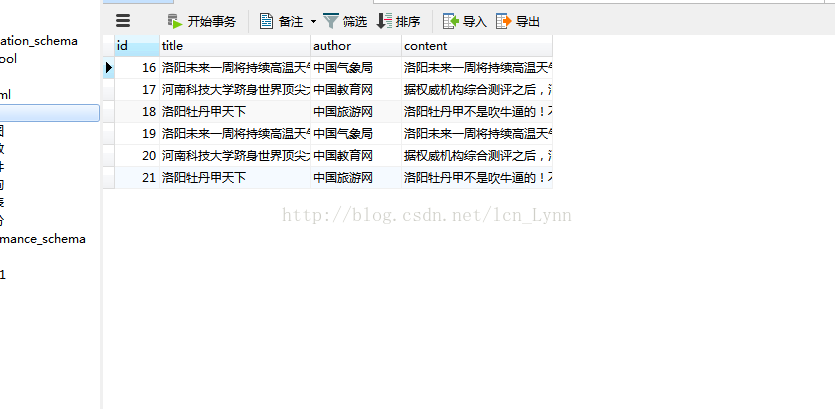 Java解析xml文档并保存到数据库java 解析xml没数据就不存入数据库 Csdn博客 8083