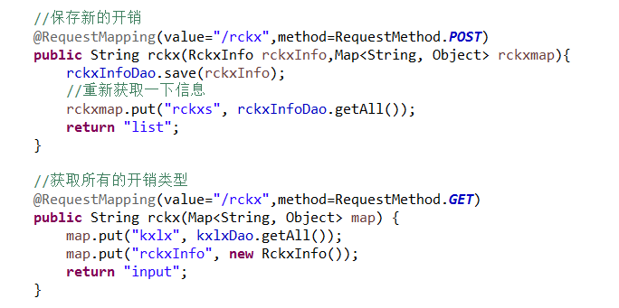 使用springframework标签报错：neither Bindingresult Nor Plain Target Object For Bean Name Command