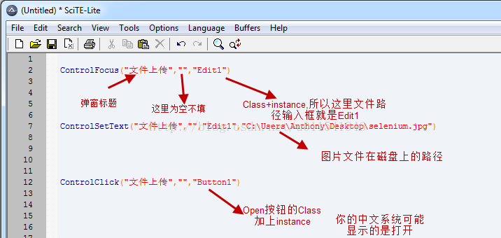 Javaselenium3方法篇38 Autoit工具处理文件上传autoit3 Selenium Java Csdn博客 2557