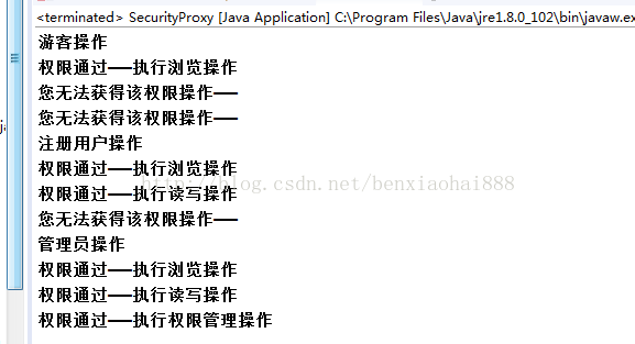 Java 代理模式案例java代理模式设计案例 Csdn博客 1568