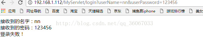 初识和利用servlet，获取和显示页面提交的数据以及对mysql数据库的简单操作 704请描述如何在servlet中获取用户提交的搜索条件 并在mybatis的mapper中使用动态 7977